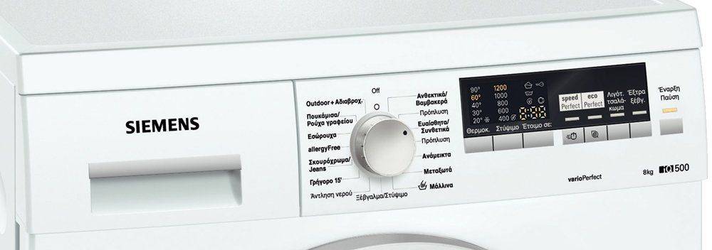 ΠΛΥΝΤΗΡΙΟ ΡΟΥΧΩΝ SIEMENS WM12Q420GR - ΠΛΥΝΤΗΡΙΑ ΡΟΥΧΩΝ | Plus4u