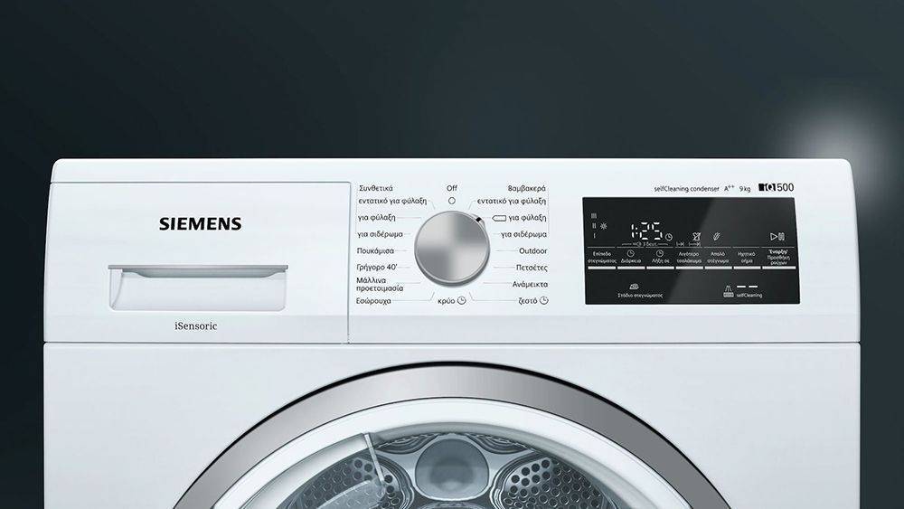 ΣΤΕΓΝΩΤΗΡΙΟ ΡΟΥΧΩΝ 9KG SIEMENS WT45W469GR - ΣΤΕΓΝΩΤΗΡΙΑ ΡΟΥΧΩΝ | Plus4u