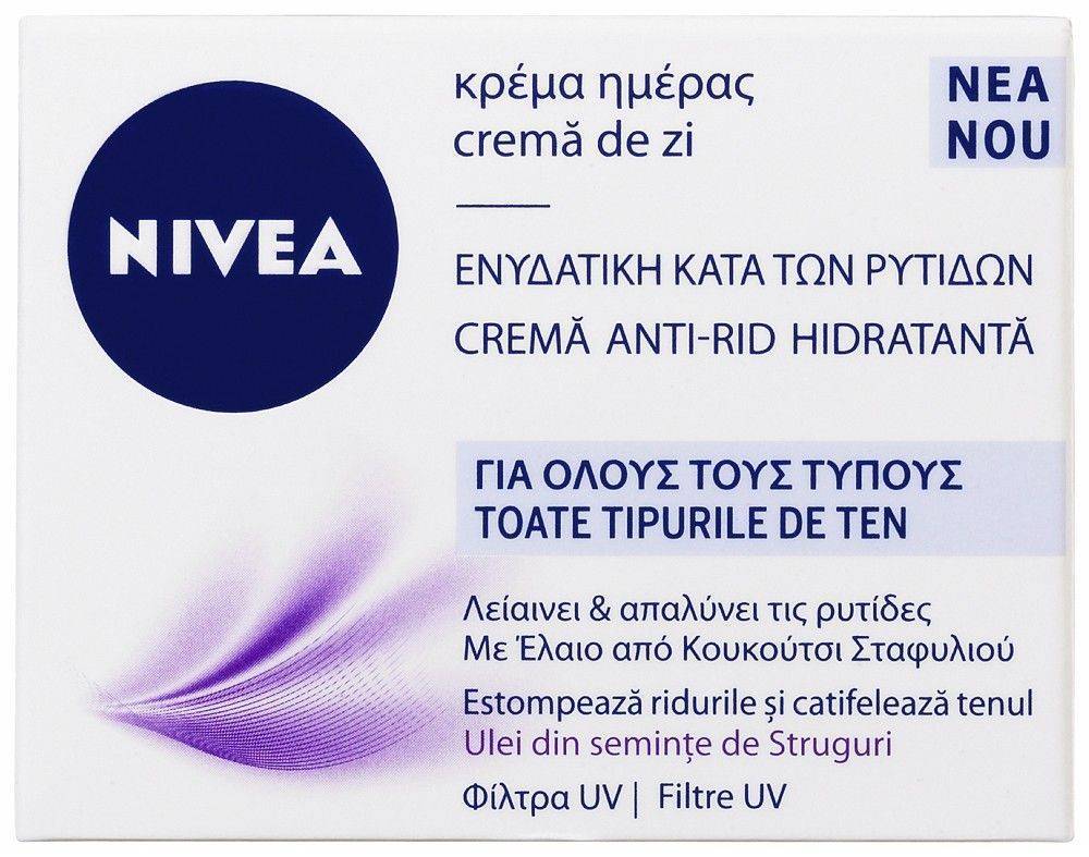 ΕΝΥΔΑΤΙΚΗ NIVEA ΚΡΕΜΑ ΗΜΕΡΑΣ ΚΑΤA ΤΩΝ ΡΥΤIΔΩΝ 50ML - ΠΡΟΣΩΠΟ ...