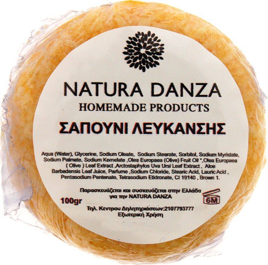 ΣΑΠΟΥΝΙ ΓΙΑ ΠΑΝΑΔΕΣ NATURA DANZA 100GR - ΠΡΟΣΩΠΟ-ΚΑΘΑΡΙΣΜΟΣ-ΑΠΟΛΕΠΙΣΗ ...