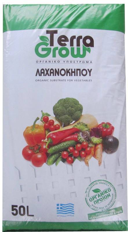 ΟΡΓΑΝΙΚΟ ΧΩΜΑ ΓΙΑ ΛΑΧΑΝΟΚΗΠΟ TERRA GROW 50LT - ΓΛΑΣΤΡΕΣ-ΖΑΡΝΤΙΝΙΕΡΕΣ ...
