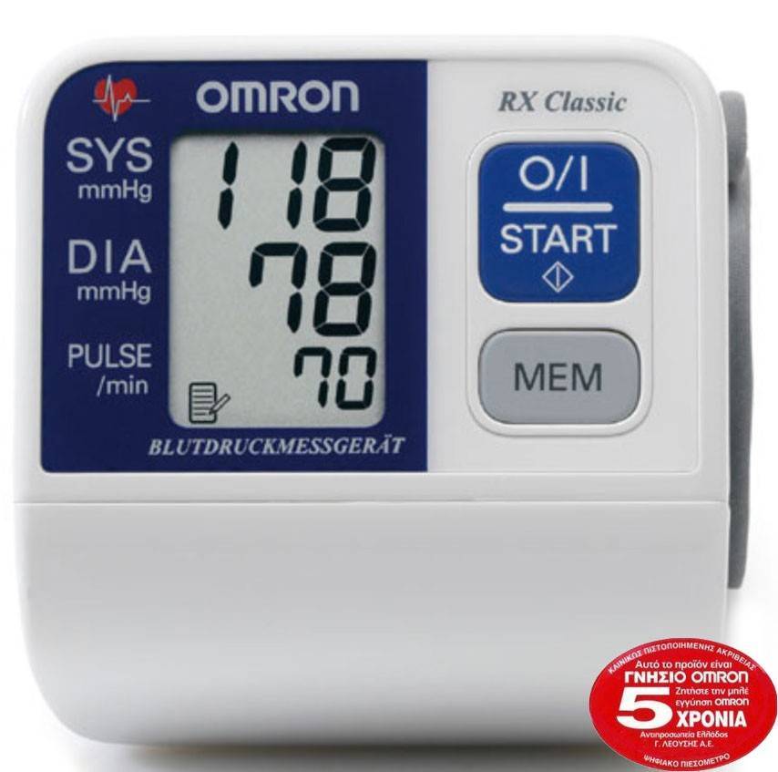 ΥΠΕΡΑΥΤΟΜΑΤΟ ΠΙΕΣΟΜΕΤΡΟ ΚΑΡΠΟΥ OMRON RX-CLASSIC - ΠΙΕΣΟΜΕΤΡΑ | Plus4u