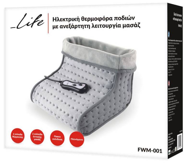 ΗΛΕΚΤΡΙΚΗ ΘΕΡΜΟΦΟΡΑ ΠΟΔΙΩΝ LIFE FWM-001 - ΘΕΡΜΟΦΟΡΕΣ | Plus4u