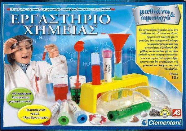 ΕΡΓΑΣΤΗΡΙΟ ΧΗΜΕΙΑΣ - ΠΑΙΔΙΚΑ ΕΠΙΤΡΑΠΕΖΙΑ | Plus4u