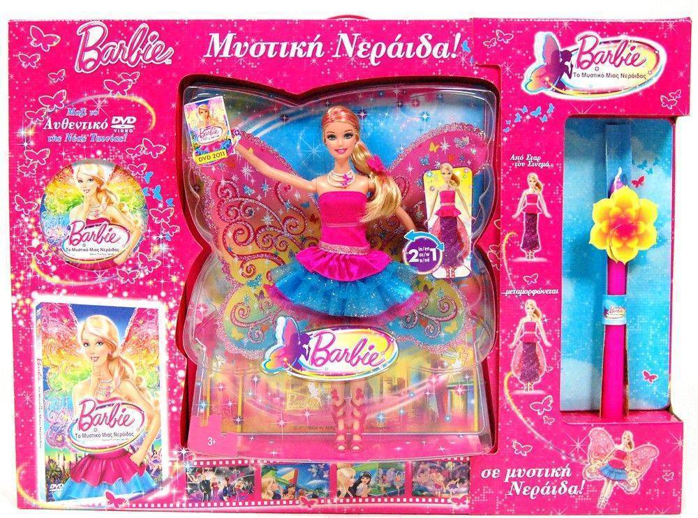 ΛΑΜΠΑΔΑ BARBIE ΜΥΣΤΙΚΗ ΝΕΡΑΪΔΑ ΜΑΓΙΚΗ ΜΕΤΑΜΟΡΦΩΣΗ ΚΑΙ DVD - ΛΑΜΠΑΔΕΣ ...