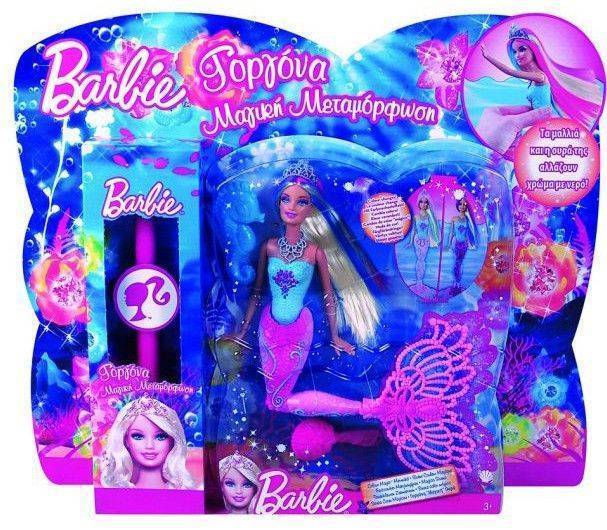 ΛΑΜΠΑΔΑ BARBIE ΓΟΡΓΟΝΑ- ΜΑΓΙΚΗ ΜΕΤΑΜΟΡΦΩΣΗ - ΛΑΜΠΑΔΕΣ | Plus4u