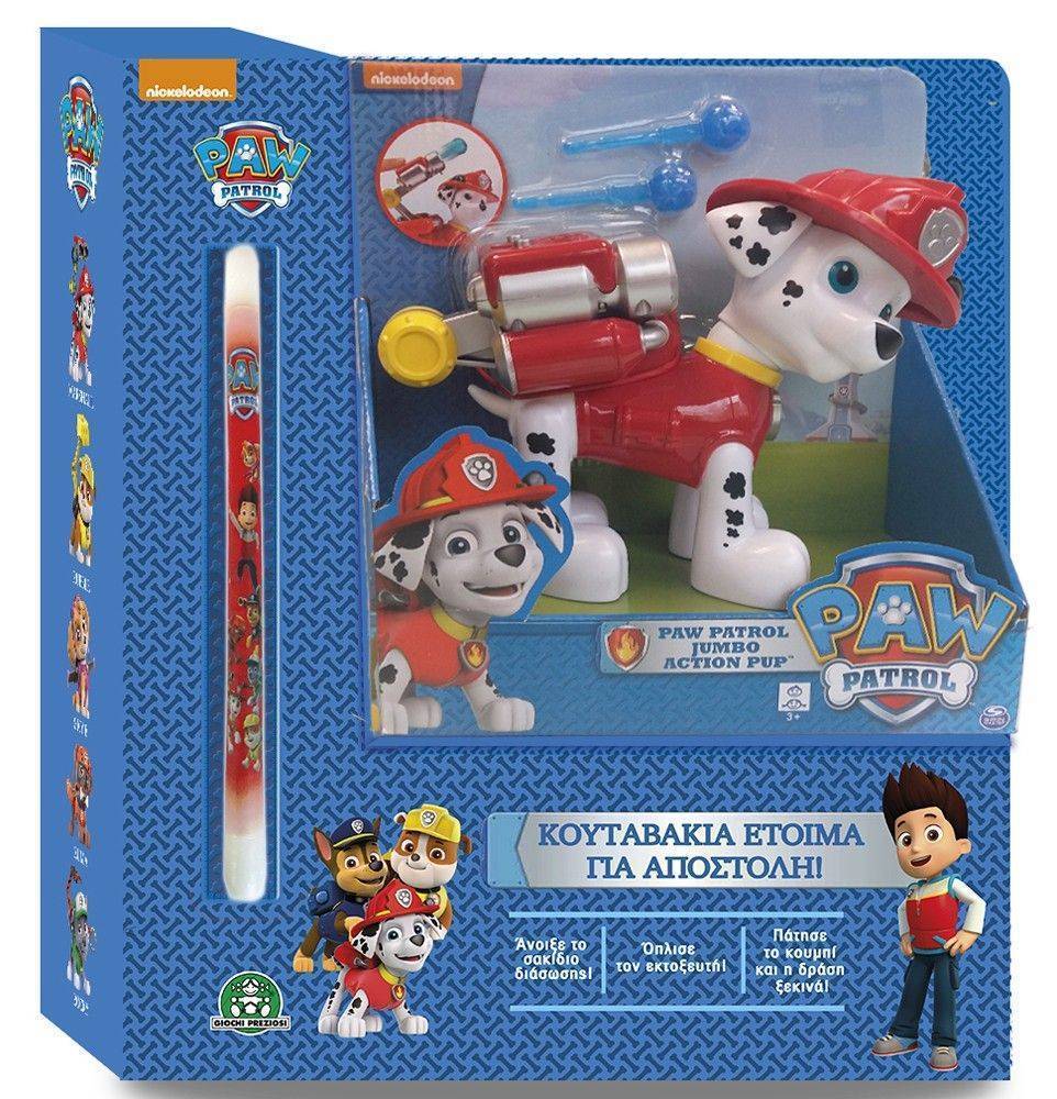 ΛΑΜΠΑΔΑ PAW PATROL JUMBO ACTION PACK MARSHALL - ΛΑΜΠΑΔΕΣ | Plus4u
