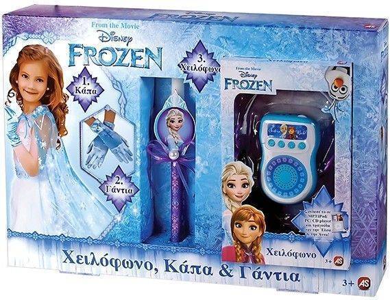 ΛΑΜΠΑΔΑ ΧΕΙΛΟΦΩΝΟ, ΚΑΠΑ, ΓΑΝΤΙΑ FROZEN - ΛΑΜΠΑΔΕΣ | Plus4u