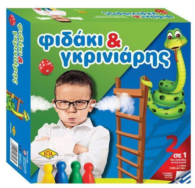 ΕΠΙΤΡΑΠΕΖΙΟ ΠΑΙΧΝΙΔΙ ΕΠΑ ΦΙΔΑΚΙ & ΓΚΡΙΝΙΑΡΗΣ 2 ΣΕ 1 - ΠΑΙΔΙΚΑ ...