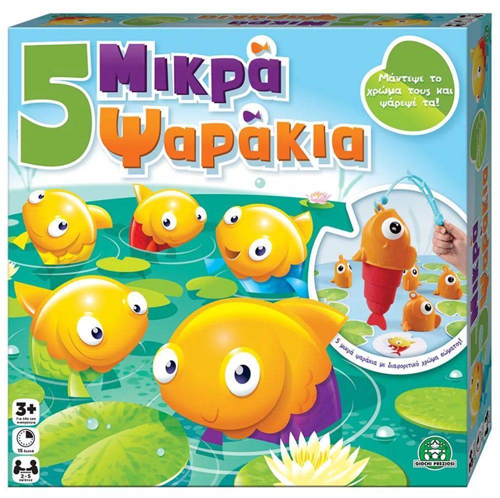 ΕΠΙΤΡΑΠΕΖΙΟ ΠΑΙΧΝΙΔΙ GIOCHI PREZIOSI ΠΕΝΤΕ ΜΙΚΡΑ ΨΑΡΑΚΙΑ - ΠΑΙΔΙΚΑ ...