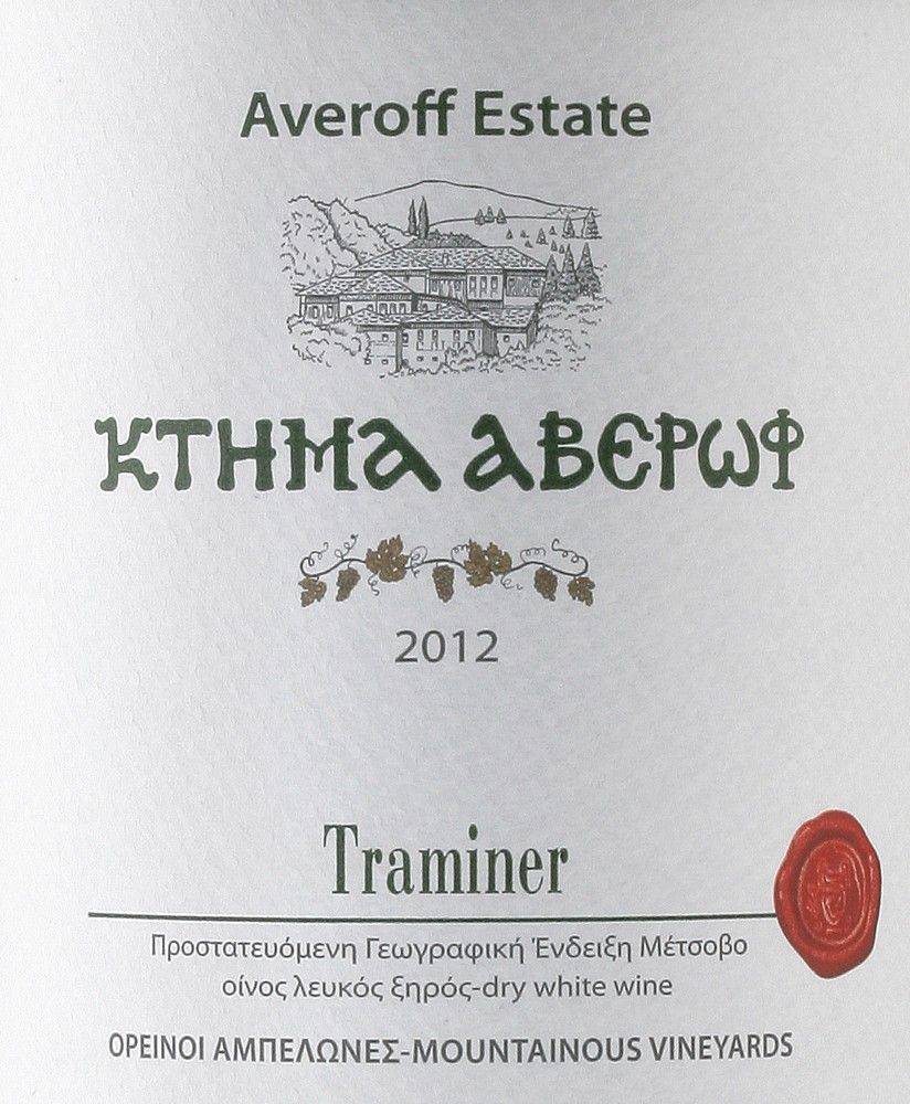 ΚΡΑΣΙ ΚΑΤΩΓΙ ΑΒΕΡΩΦ ΤΡΑΜΙΝΕΡ 2012 ΛΕΥΚΟ 750 ML - ΛΕΥΚΑ ΚΡΑΣΙΑ-ΕΛΛΑΔΑ ...