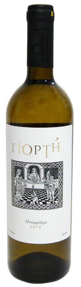 ΣΥΣΚΕΥΑΣΙΑ ΔΩΡΟΥ ΔΥΟ ΦΙΑΛΩΝ ΟΙΝΟΥ ΓΙΟΡΤΗ ΣΕΜΕΛΗ ΚΑΙ ΤΣΑΝΤΑ ΜΕΤΑΦΟΡΑΣ ...