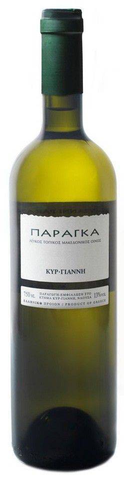 ΚΡΑΣΙ ΠΑΡΑΓΚΑ ΚΤΗΜΑ ΚΥΡ-ΓΙΑΝΝΗ 2022 ΛΕΥΚΟ 750 ML - ΛΕΥΚΑ ΚΡΑΣΙΑ ...