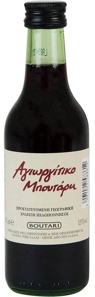 ΚΡΑΣΙ ΑΓΙΩΡΓΙΤΙΚΟ ΟΙΝΟΠΟΙΕΙΑ ΜΠΟΥΤΑΡΗ ΕΡΥΘΡΟ 187ML - ΕΡΥΘΡΑ ΚΡΑΣΙΑ ...
